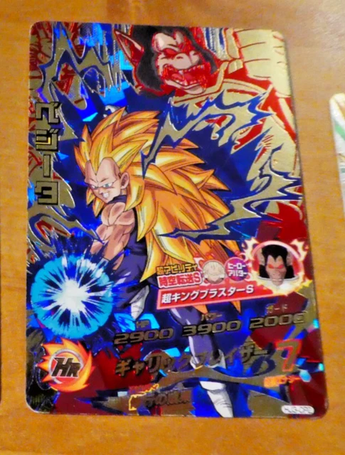 DRAGON BALL Z Gt Dbz Dbs Heroes Card Prism Holo Carte Hj3-Cp2 Cp Japan Nm EUR 2,49 - PicClick FR