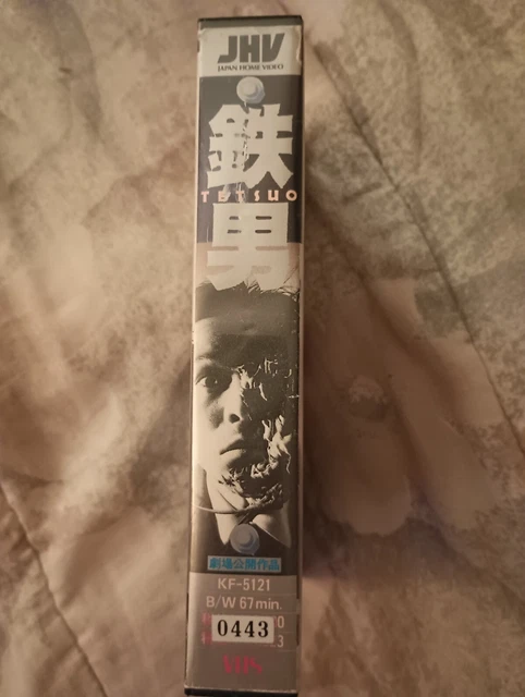 TETSUO THE IRON Man VHS Japan Shinya Tsukamoto rare horror industrial ...