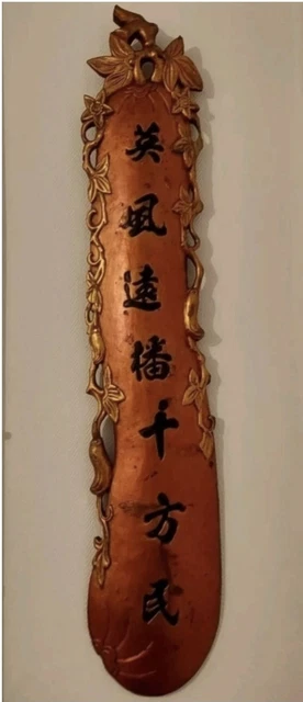 RARE ENSEIGNE CHINOISE En Bois Laqué. Chine Asie Indochine. Courge EUR ...