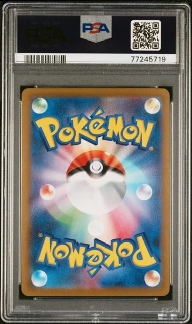 UMBREON V 244/184 Psa 9 Pokemon Japanese Vmax Climax $121.00 - PicClick AU