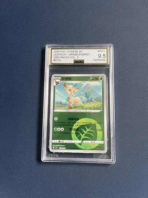 2025 P.M. CHINESE Sv Leafeon - Grass Energy Gem Packs Vol. 2 #0702 Ags ...