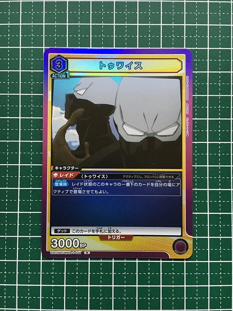 UNION ARENA MY Hero Academia #UA10BT MHA-1-017 Twice Rare "R" $62.81 ...