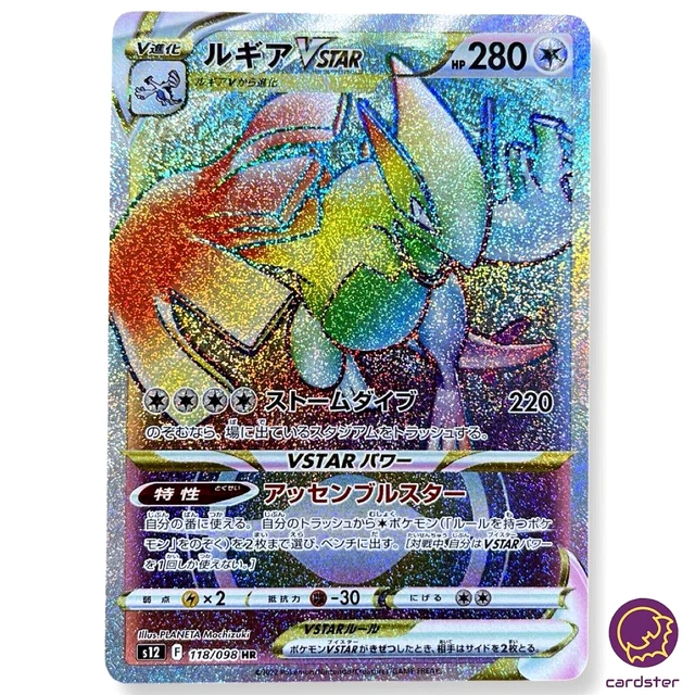 CARTE POKÉMON LUGIA VSTAR HR 118/098 Paradigm Trigger S12 Japon EUR 29,99 - PicClick FR