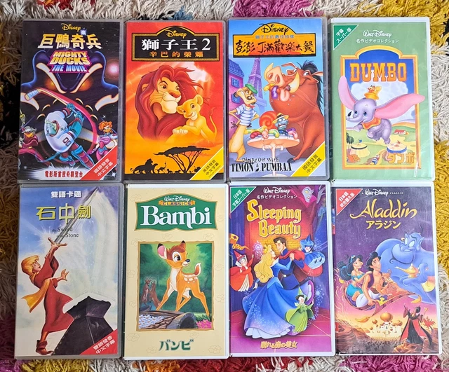 DISNEY JAPANESE VHS Tape Lot Great SHAPE UNIQUE + RARE HTF Aladdin ...