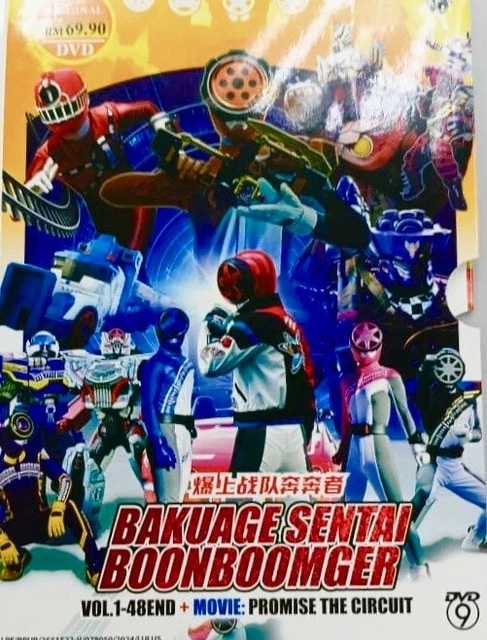 BAKUAGE SENTAI BOONBOOMGER (VOL.1 - 48 End + Movie) ~ English Subtitle ~ DVD £32.39 - PicClick UK