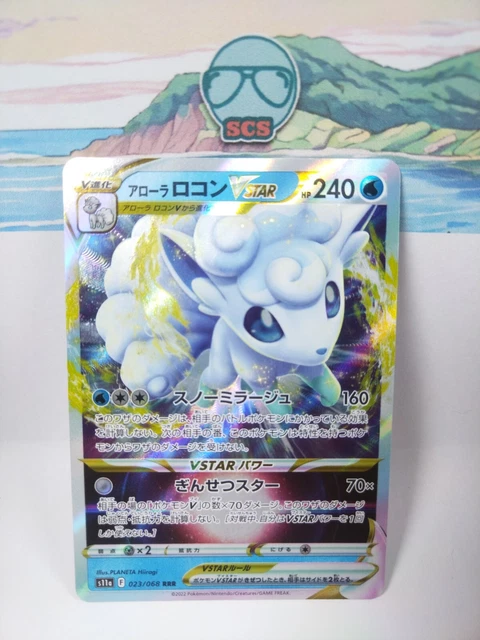 POKEMON JAPANESE CARD Rare Holo Carte Arcana Alolan Vulpix 023/068 S11A Japan M EUR 4,00 ...