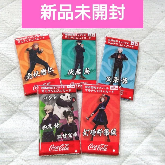 COCA-COLA JUJUTSU KAISEN &Card Complete 5-Piece Set Satoru Gojo, Megumi ...