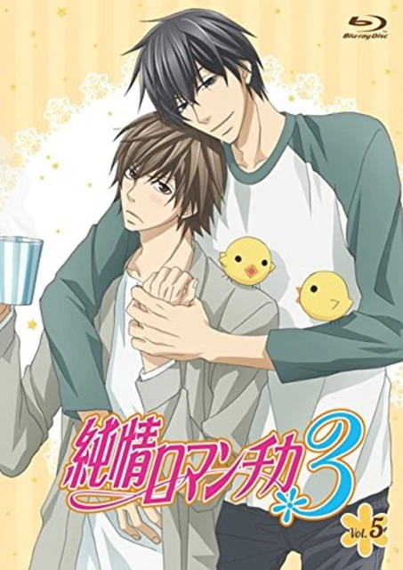 JUNJOU ROMANTICA 3 Vol.5 Limited Edition Blu-ray w/Strap Manga Booklet F/S Track £79.81 ...