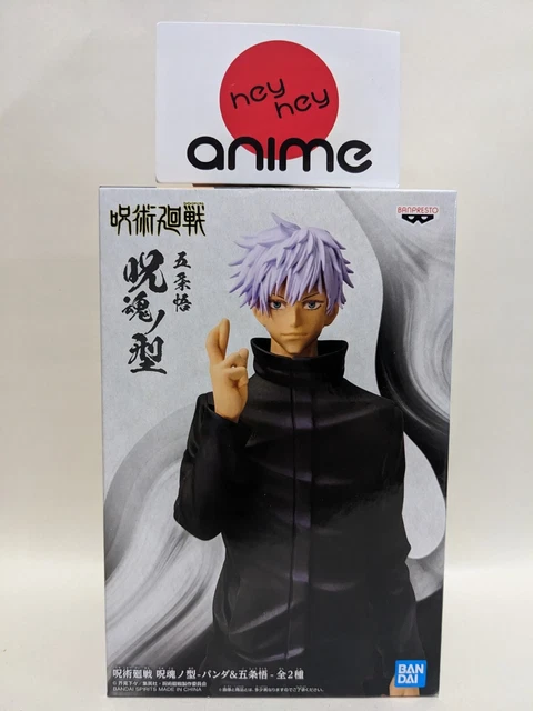 SATORU GOJO NO Mask Figure Jujutsu Kaisen Banpresto Japan Import UK £20 ...