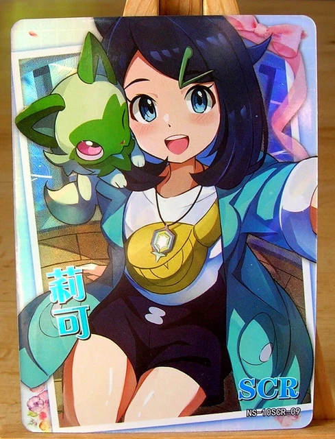 LIKO POKEMON CARTE Goddess Story ANIME Waifu Doujin Holo Foil SCR Card ...