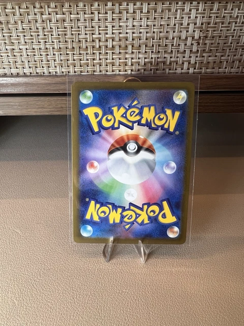 ULTRA BALL 216/193 Mega Dream Ex M2a Secret Rare Pokemon Card NM £2.00 ...