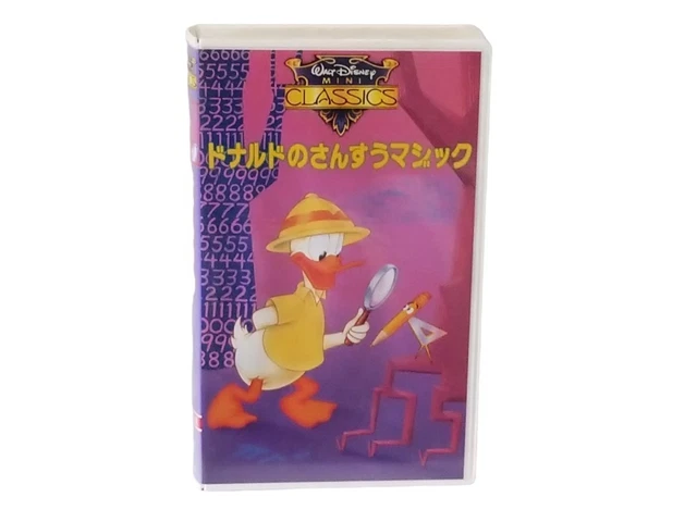 VHS DONALD MATH Magic t7 $56.64 - PicClick CA