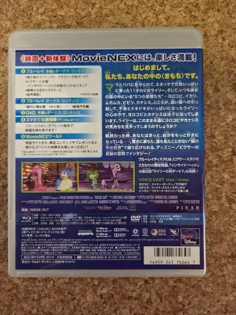 INSIDE OUT MOVIENEX Japan Blu-ray Disc Included, Animation, Used Japan ...