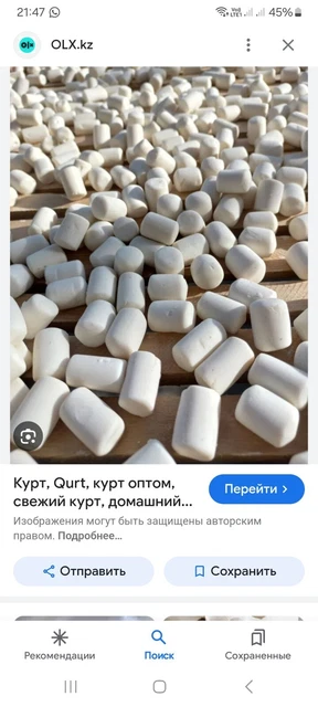 QURT KAZAKH NATIONAL Snack kurt 1000 grams $50.00 - PicClick