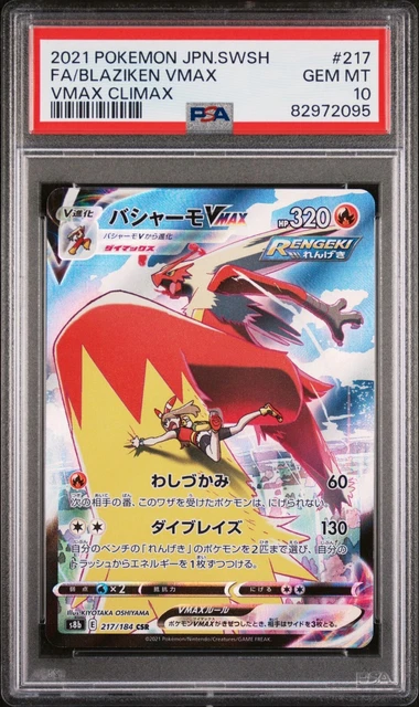 POKEMON CARD JAPANESE PSA 10 Blaziken Vmax Vmax Climax 217/184 EUR 85,00 - PicClick IT