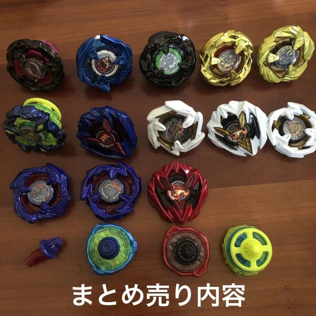 BEYBLADE X RARE Limited Edition Set Takara Tomy Collectible Entièrement ...
