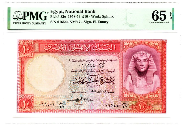 ÉGYPTE : NATIONAL Banque De Égypte 4.5kg 1958-59 Pick 32c. PMG Gem UNC 65 EPQ EUR 102,43 ...