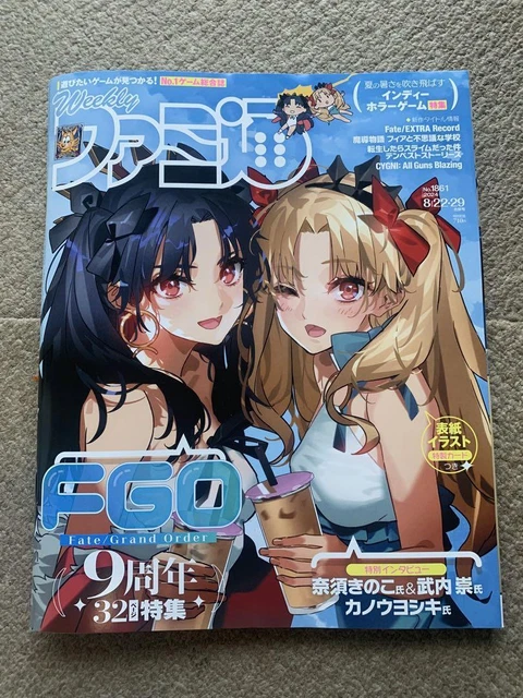 FAMITSU 2024 8/22 8/29 Fgo 9Th Anniversary Special Feature £39.68 - PicClick UK