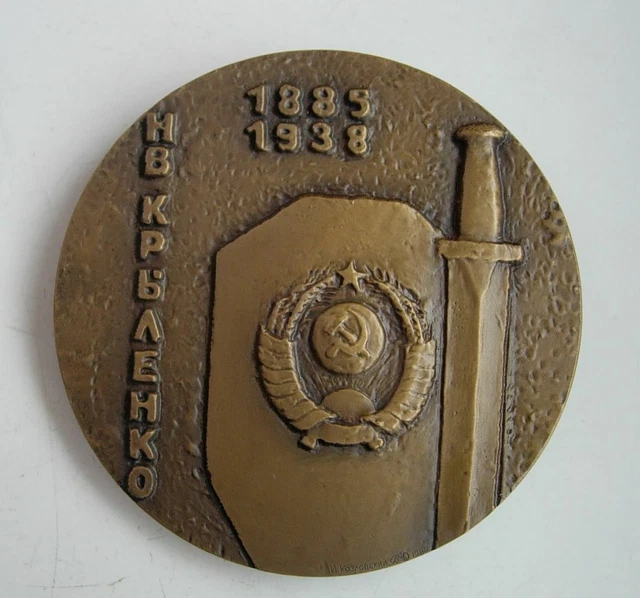 SOLDIER POET, SOVIET Russia Marked Medal £23.56 - PicClick UK