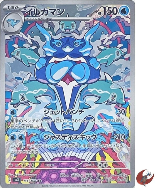 CARTE POKÉMON SV3 111/108 Palafin AR Scarlet & Violet Flamme Noire EUR 2,28 - PicClick FR