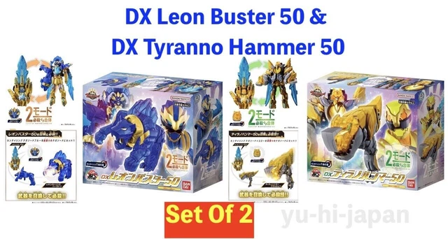 POWER RANGERS SENTAI Gozyuger DX Leon Buster 50 & Tyranno Hammer 50 Set ...