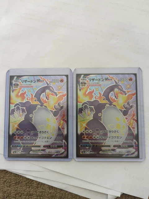 CHARIZARD VMAX SSR 308/190 Japanese Shiny Star V x 2 pieces $280.86 ...