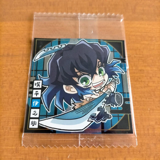 DEMON SLAYER: KIMETSU no Yaiba Inosuke Hashibira #4-26 Japanese Anime ...