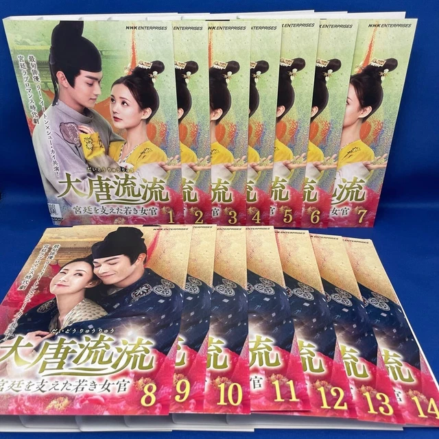 [DVD] DAITO RYU Ryu (Daito Ryu Ryu) Una giovane donna ufficiale che ha ...