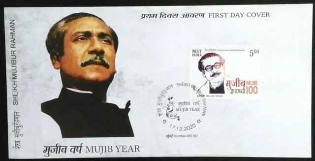 INDIA SHEIKH MUJIBUR Rahman Mujib Year First Day Cover 2020-ZZIAA £7.55 ...