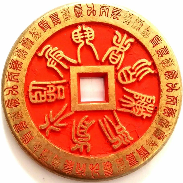 CHINESE OLD COIN Large square hole coin Feng Shui amulet 44.9mm £50.20 ...