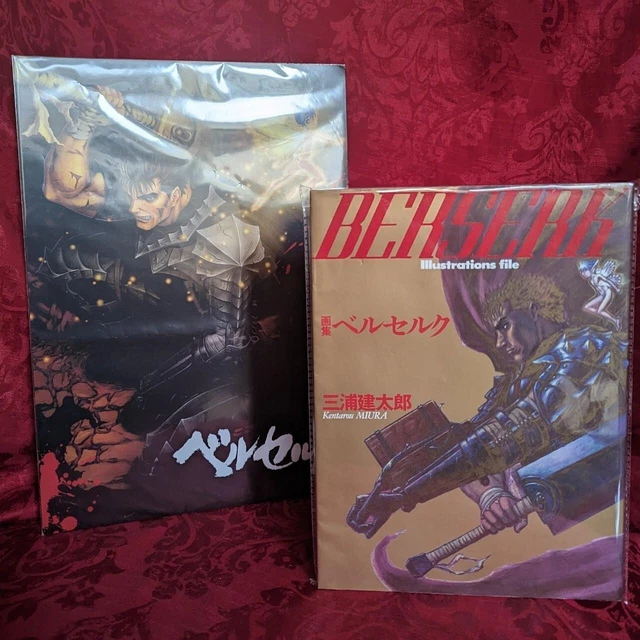 BERSERK ILLUSTRATIONS ILLUSTRATIONS File Kentaro Miura Artbook Bundle ...