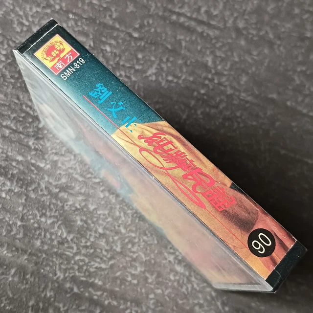 B- 刘文正 =纯粹民谣= 马来西亚版磁带 未拆 Malaysia Cassette Sealed $63.44 - PicClick CA