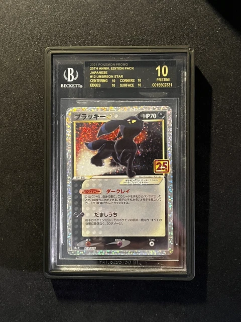 POKEMON - BGS 10 012/025 BLACK LABEL Umbreon Gold Star 25th Anniversary ...