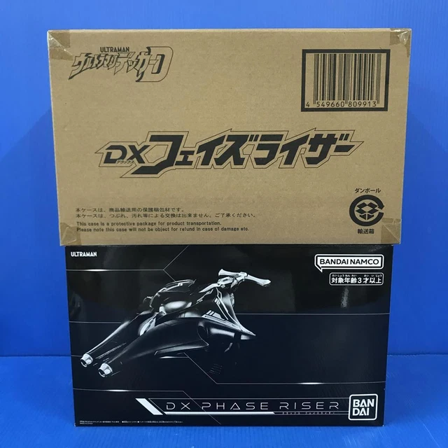 ULTRAMAN GOODS PREMIUM Bandai DX phase riser Limited EUR 172,73 ...