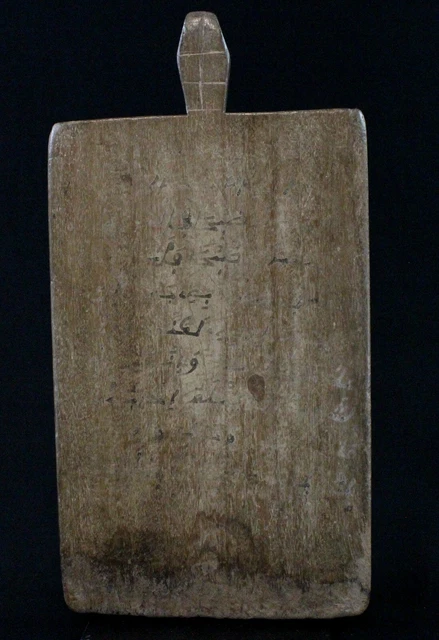 ART AFRICAN ISLAMIC - Plank Slate Teaching Quranic Wooden - 45 CMS £115 ...
