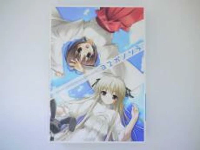 Windows Pc Game Yosuga No Sora Anime Manga Bishoujo Eroge Galge £8106 Picclick Uk