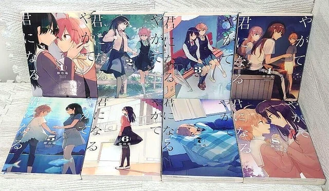 BLOOM INTO YOU Vol.1-8 Comics full Set Japanese Manga Nakatani Nio ...