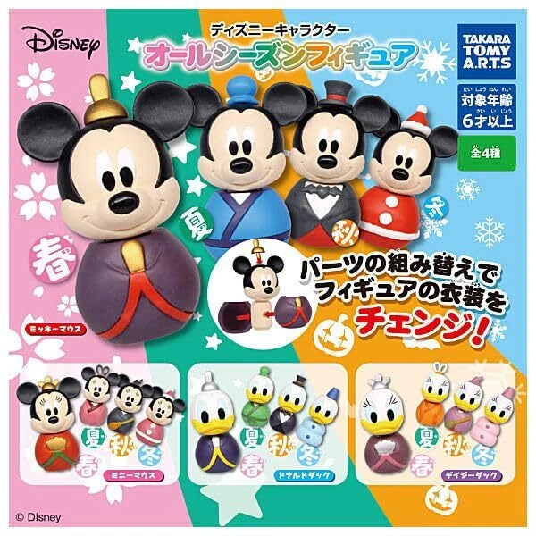 DISNEY CHARACTER ALL season figures [all 4 types set (full complete ...