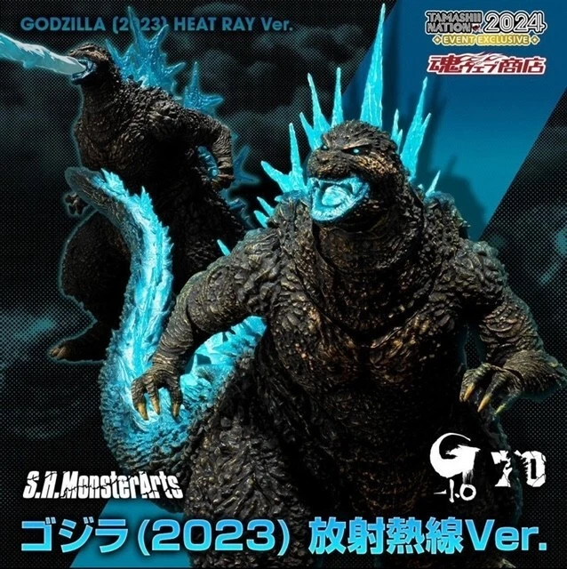 S.H.MONSTERARTS GODZILLA 2023 Heat Ray Ver. Action Figure Limited Japan ...