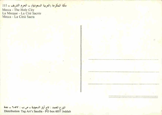 SAUDI ARABIA KAABA Mecca a Holy Mosque in Mecca Real Photo Postcard ...