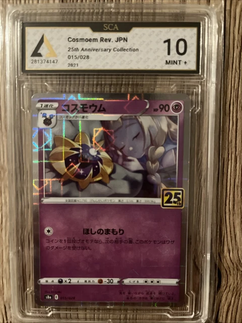 COSMOEM LILLIE S8A 015/028 25th Anniversary 2021 Pokemon TCG Card SCA ...