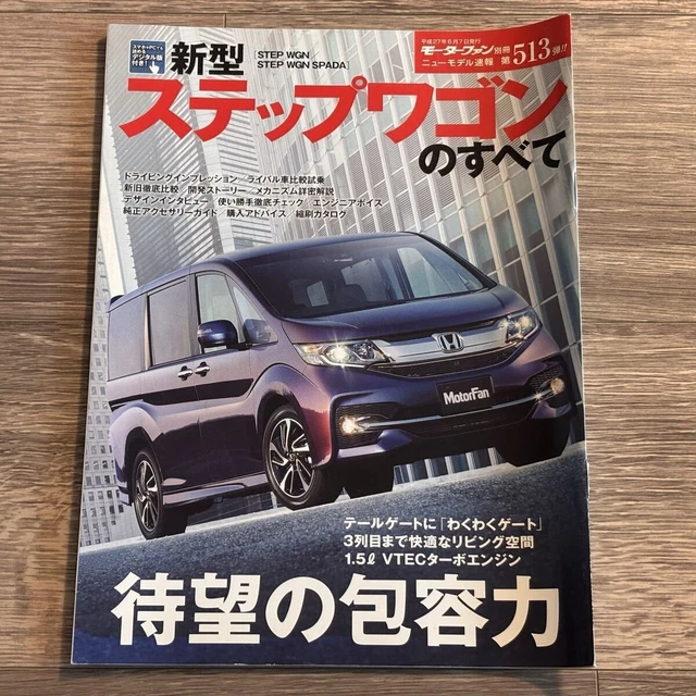 ABOUT STWAGRP1 RP2 RP3 RP4 Motor fan model bulletNo 513 ZE $61.91 ...