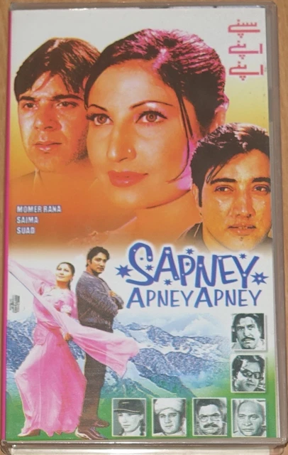 SAPNEY APNEY APNEY - VHS Video Tape Lollywood Pakistani Urdu Movie Film ...