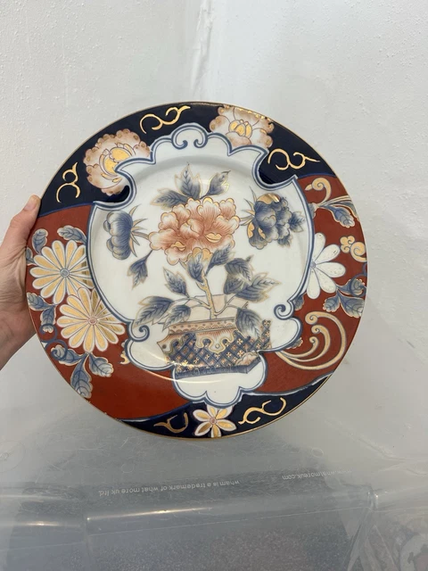 CHINESE MODERN IMPORT 20th Century Imari Charger Plate Vintage ...
