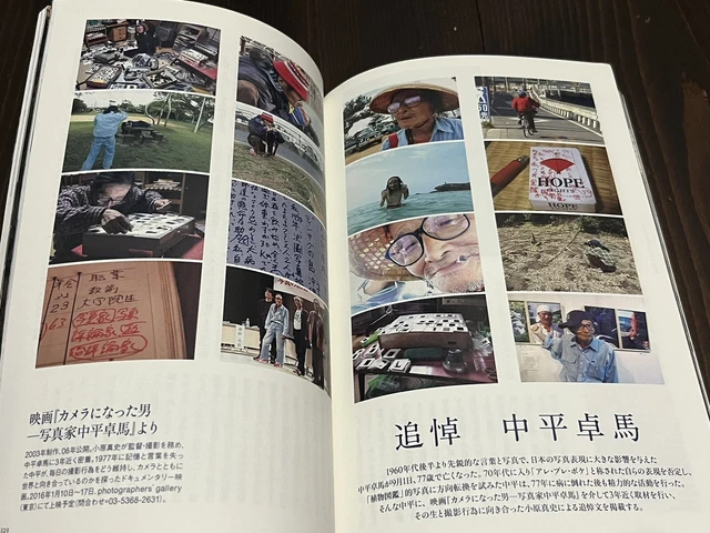 2015 TAKUMA NAKAHIRA Wolfgang Tillmans Kyoto Issue Bijutsu Techo Japan ...