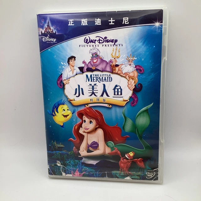 THE LITTLE MERMAID (Chinese Edition) $20.97 - PicClick CA