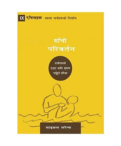 CONVERSION (NEPALI): HOW God Creates a People, Michael Lawrence EUR 14 ...