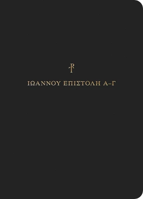 JOURNAL DES ÉCRITURES grecques : 1-3 John (livre de poche) par Dirk ...
