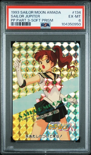 SAILOR MOON AMADA Sailor Jupiter 134 PP Part 3 Soft Prism PSA 6 £14.75 ...