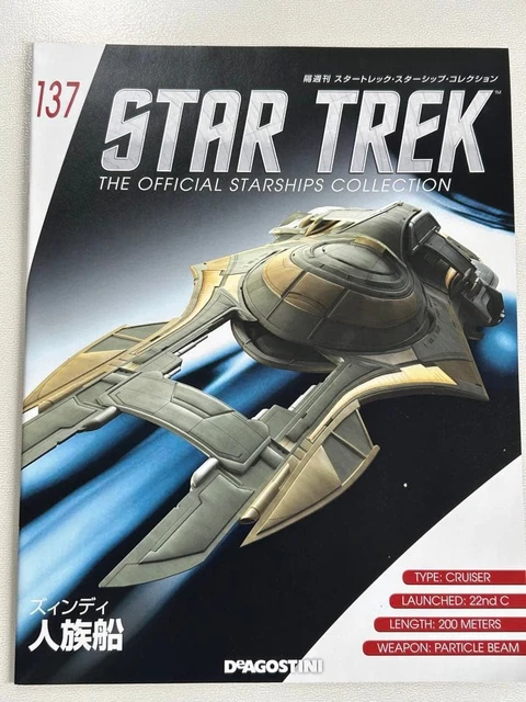 DEAGOSTINI STAR TREK Starship Collection 137 Zindi Humanoid Ship Model ...